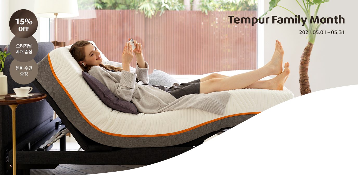TEMPUR®