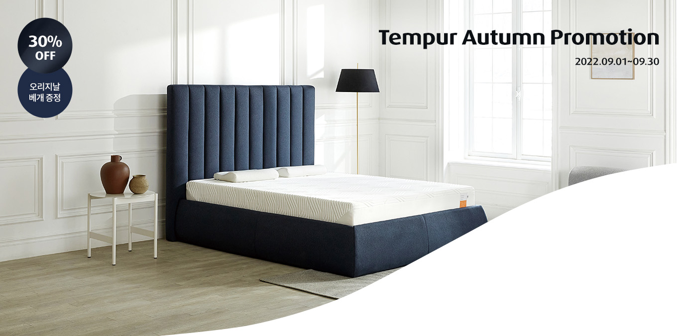TEMPUR®